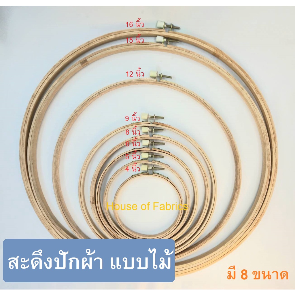 A Wooden Hoop Embroidery Round Shape Available In 8 Sizes Use For Tight ...