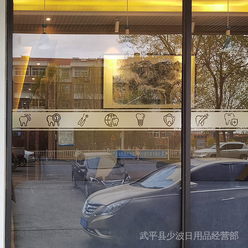 Dental Clinic Glass Door Waist Line Sticker Anti-Collision Strip Custom ...