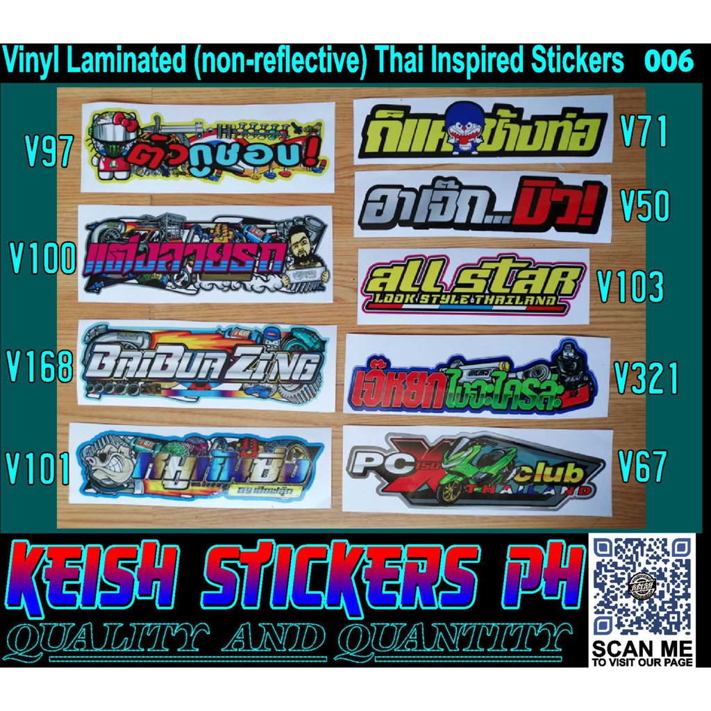 Vinyl Laminated Stickers 006 | Shopee Philippines