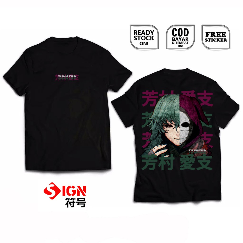 ETO YOSHIMURA TOKYO GHOUL KANEKI ANIME MANGA JAPANESE CLOTHES (エト ...