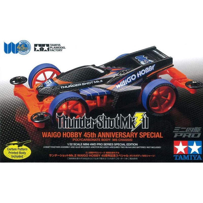 Tamiya Mini 4WD Original Thundershot MK II Waigo | Shopee Philippines