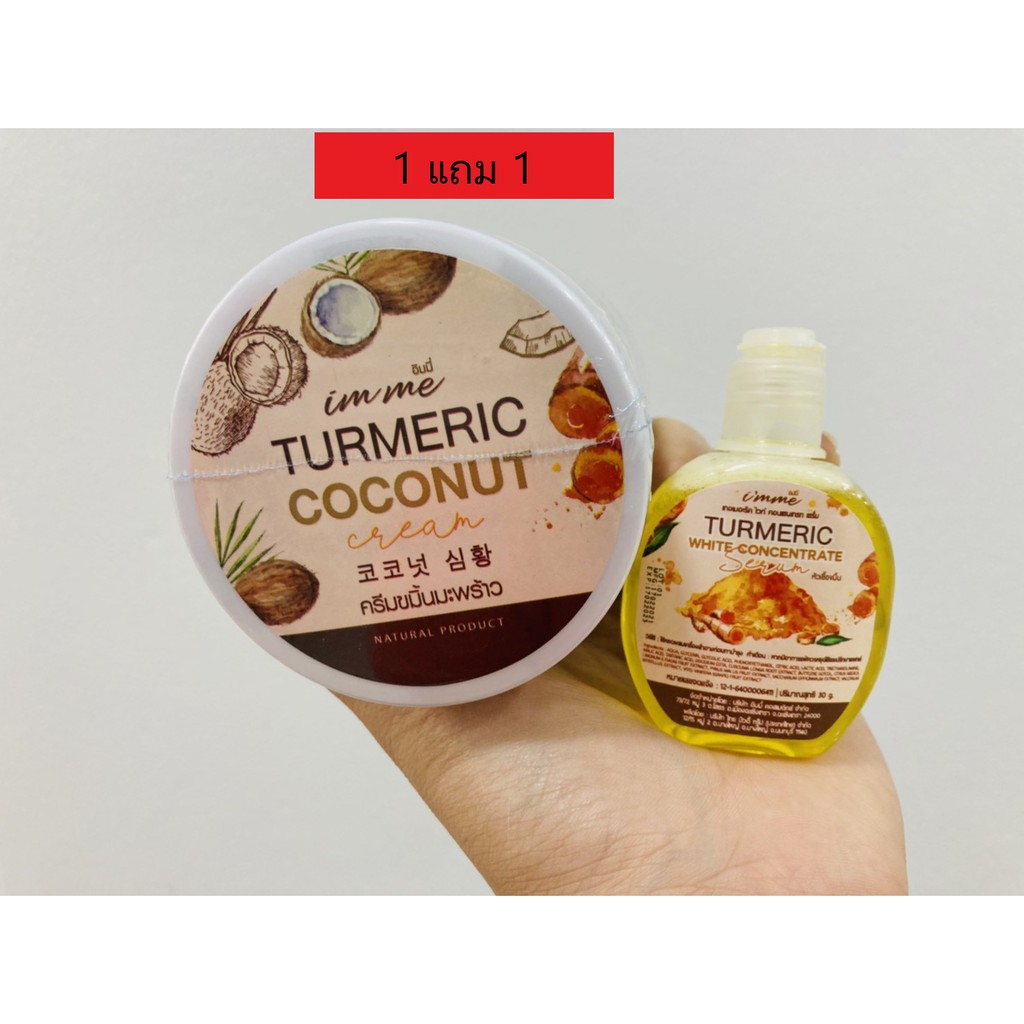 Turmeric COCONUT CREAM 1 Free 1 Exfoliate Old Skin Cells Revealing New ...