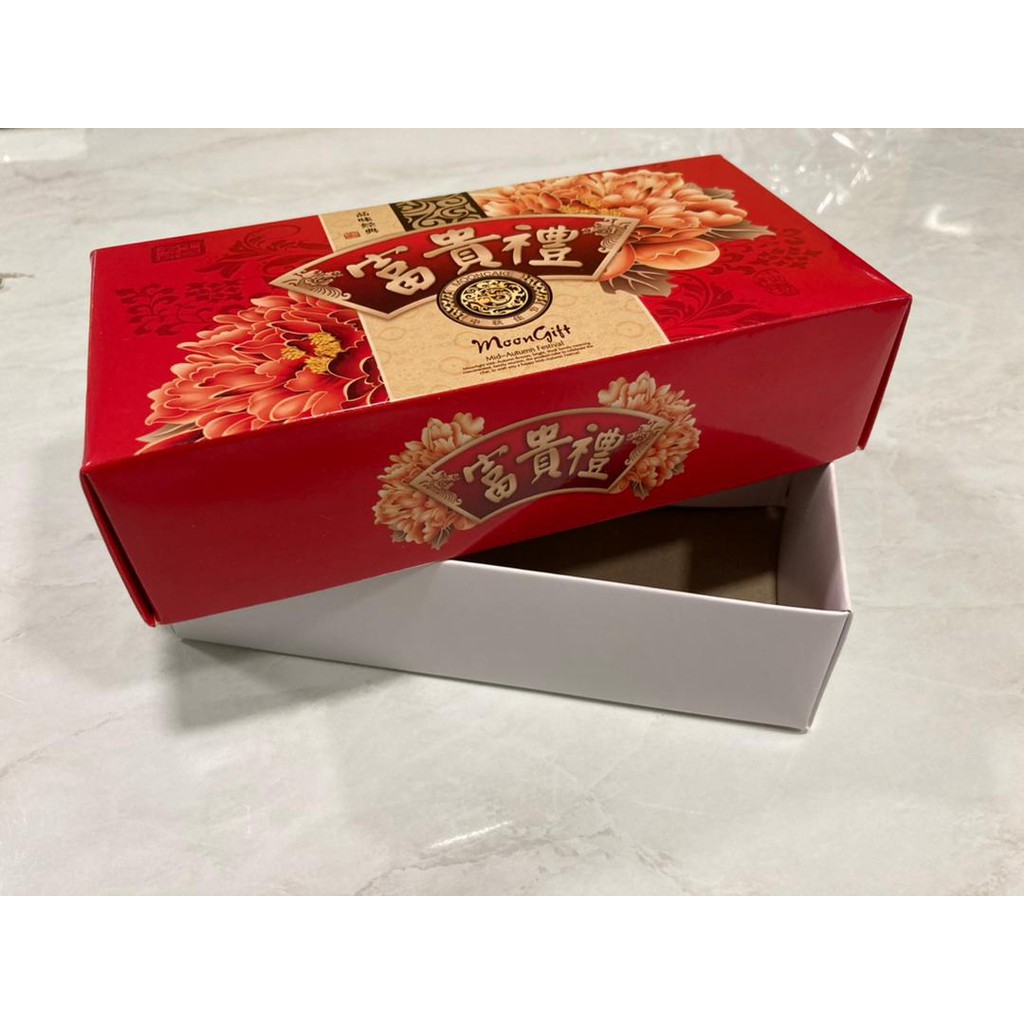 Mooncake BOX 2 in1/Mid-Autumn Festival Happy Two-Piece MOONCAKE Gift ...
