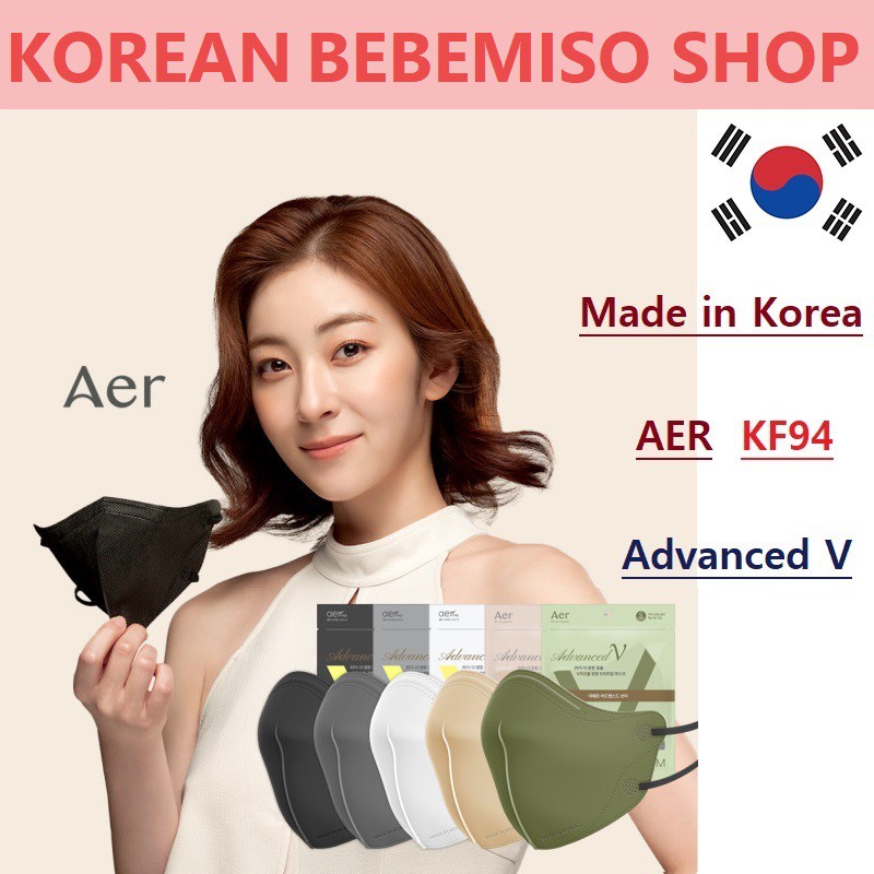 Made in Korea AER KF94 Advanced V 4ply Mask(10PCS) | Shopee Philippines