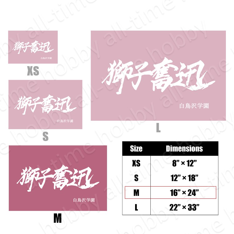 Haikyuu!! Anime Shiratorizawa Academy Pink "Shishi Funjin" INTENSE ...