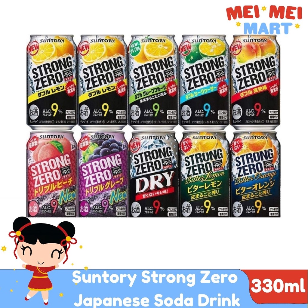 JAPAN Suntory Strong Zero Japanese Chu-hi Soda Drink 330mL | Shopee ...