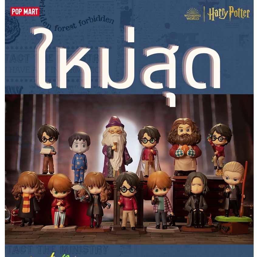 NEW the Newest One Is Back Again Harry Potter the Socererer's stone x ...