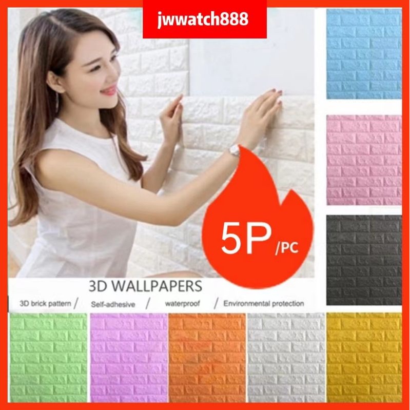 Big Size 70x38CM 3D Wallpaper Waterproof Adhesive PVC Foam Wall Sticker ...
