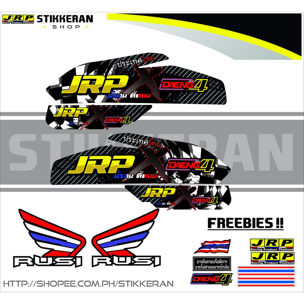 RUSI JRP X DAENG THAI DECAL WITH FREEBIES | Shopee Philippines