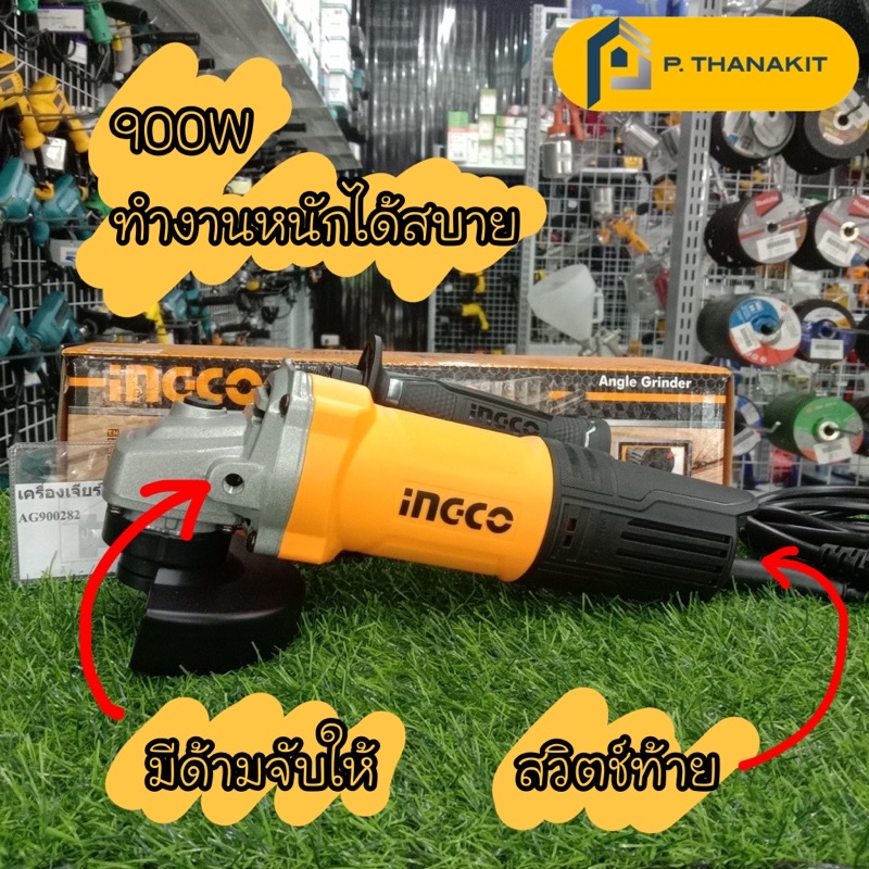 INGCO Angle Grinder 4 "AG900282 Heavy Duty Height 900 Watts *** Tax ...
