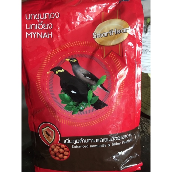 SMART HEART MYNAH (bird food) 1kg and 400gms | Shopee Philippines