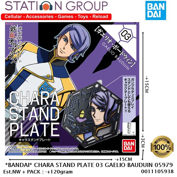 BANDAI 05979 CHARA STAND PLATE 03 GAELIO BAUDUIN - GUNPLA MODEL KIT ...