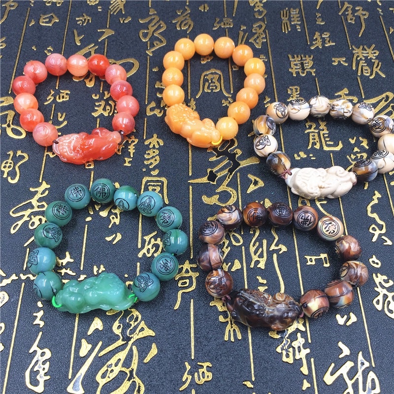 Imitation Agate Bracelet Plastic Beads Pi Qiu(1pcs) | Shopee Philippines