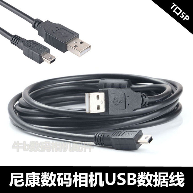 Nikon D300 D300S D700 D3000 D3100 D7000 J1 J2 J3 SLR data line intxs ...