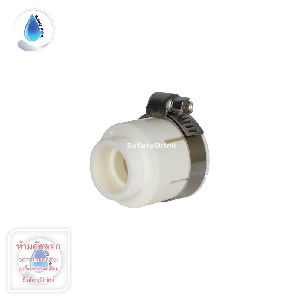 SafetyDrink Water Inlet Joint With Camper (White) For Diverter Valve ...