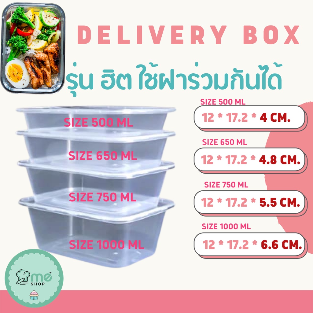 Food container Food Box can be microwaved. Wave Lunch Box Set Delivery ...
