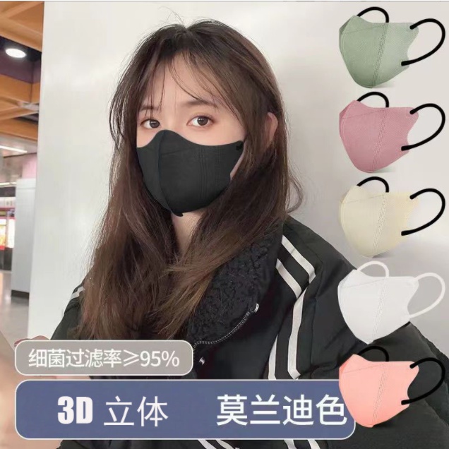 KF94 Mask 4D Face Mask 20Pcs Korea 3D Face-lifting Butterfly More ...