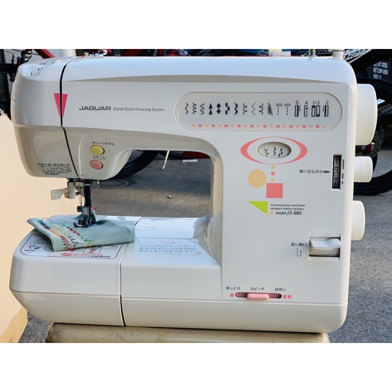 Jaguar Sewing Machine | Shopee Philippines