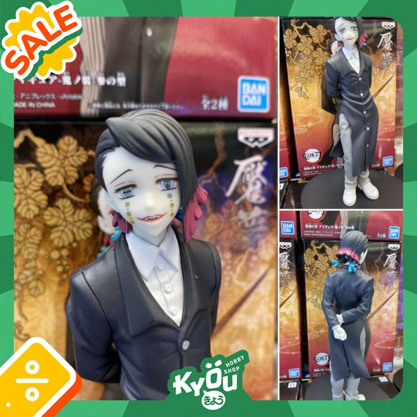 PVC Figure Enmu - Oni no Sou Vol. 3 (18cm) | Shopee Philippines