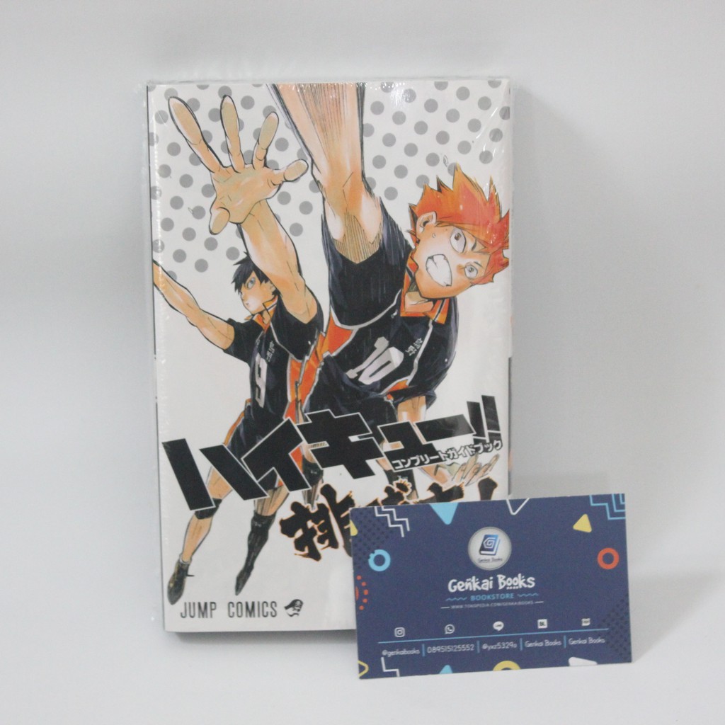 Haikyuu!! Complete Guide Book Guidebook (Japanese Manga / Japanese ...