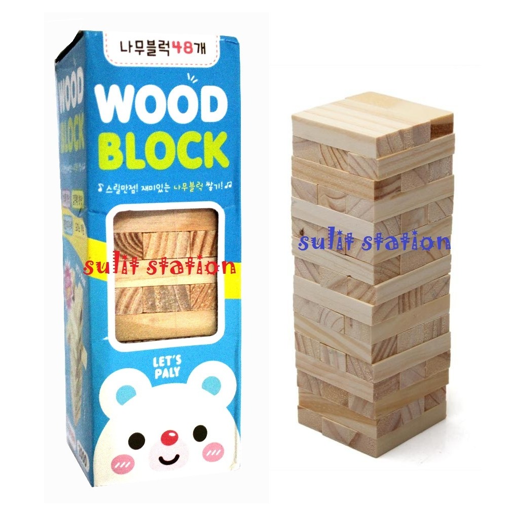 WOODEN STACKING WOOD PILE STACK UP HIGH RING EDUCATIONAL PUZZLE TOYS ...