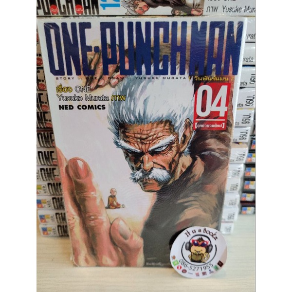 One punch man 1-24 26 27 28(Separate Book) | Shopee Philippines
