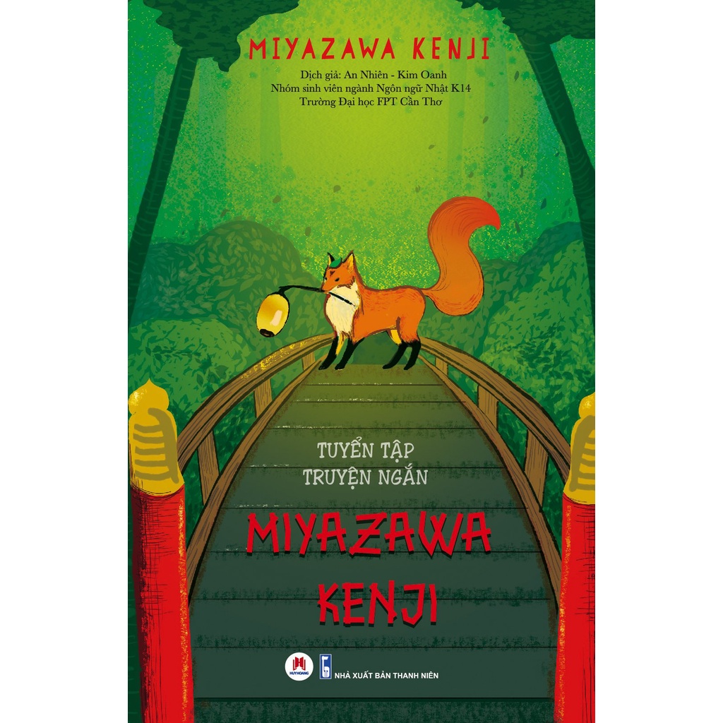 Miyazawa Kenji Short Story Collection Book | Shopee Philippines