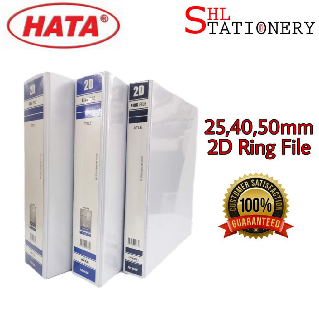 HATA A4 2D PVC Ring File 25 / 40 / 50mm | Shopee Philippines