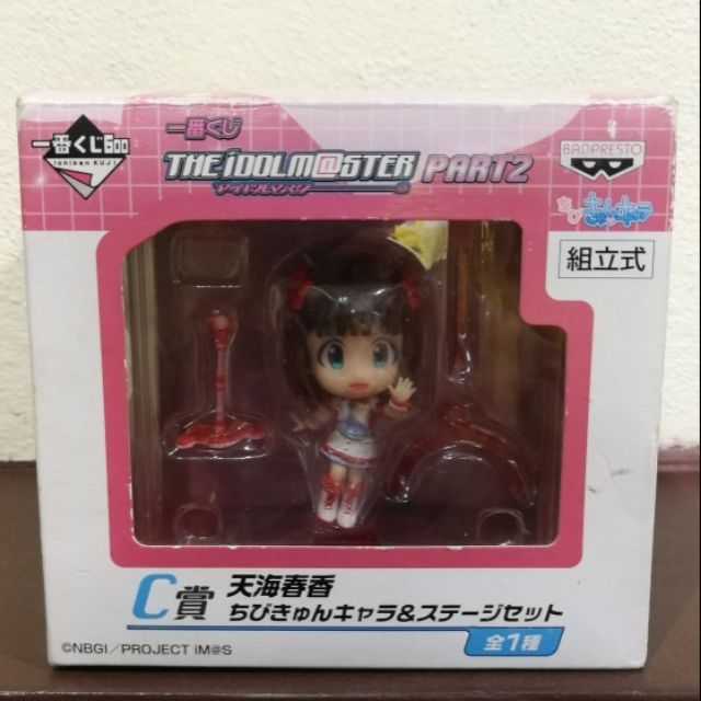 Model-THE IDOL MASTER PART2 - Haruka Japan | Shopee Philippines