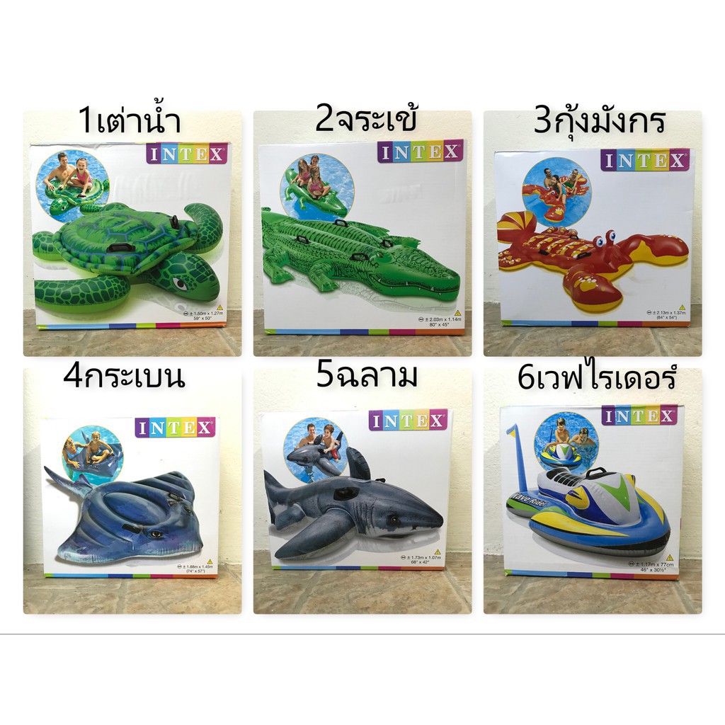 Raft Fantasy Rubber Ring Floating The Shrimp Shark Stingray Wave Rider ...