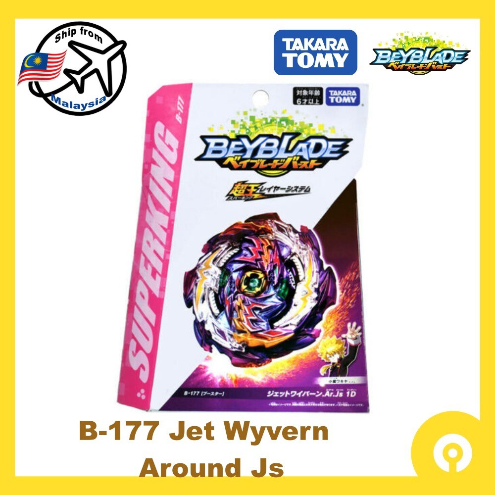 Takara Tomy Beyblade Burst B-177 Jet Wyvern Around Js 1D Superking ...