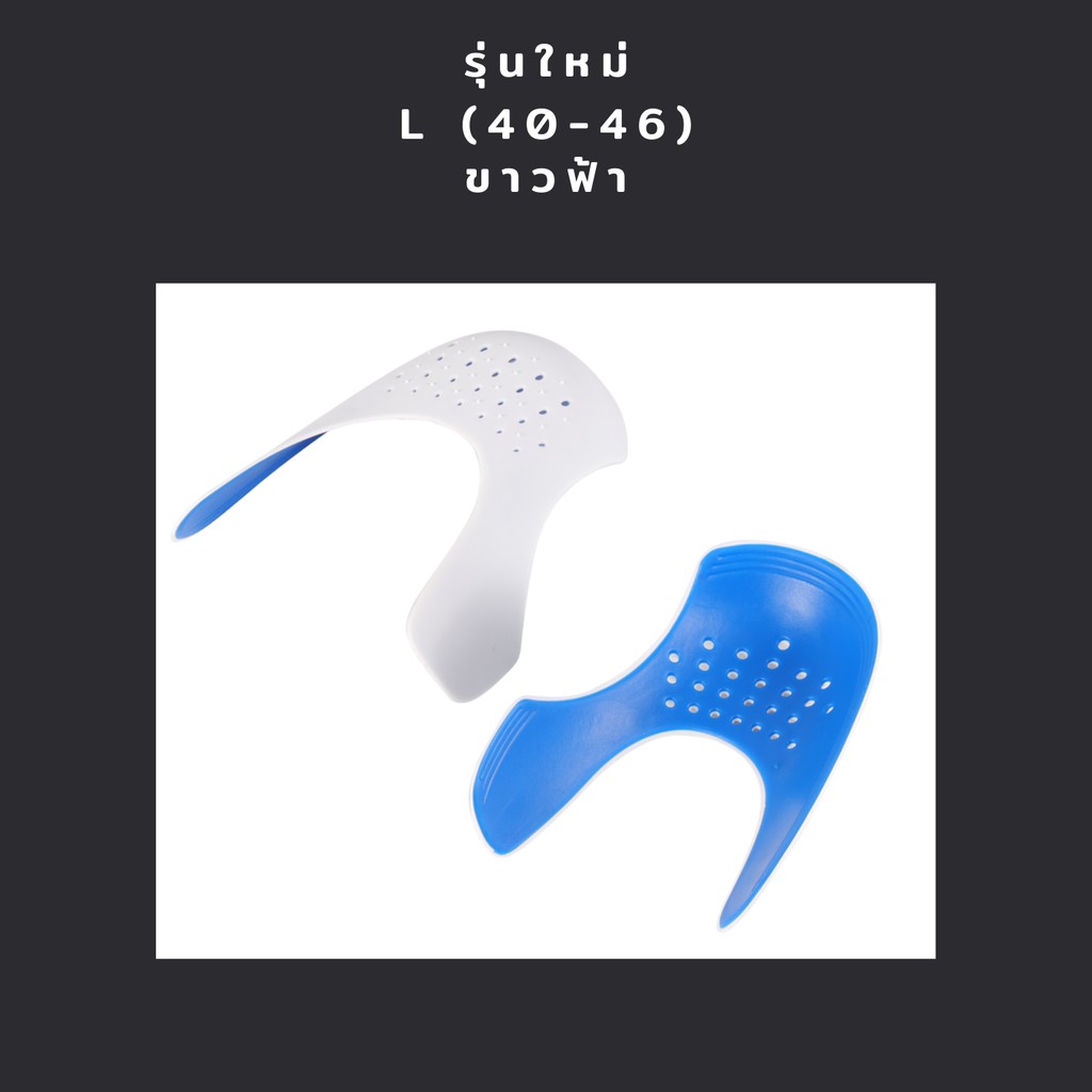 Shoe Pusher Pad Prevent Wrinkled New Model 2 Layers Sneaker Crease ...