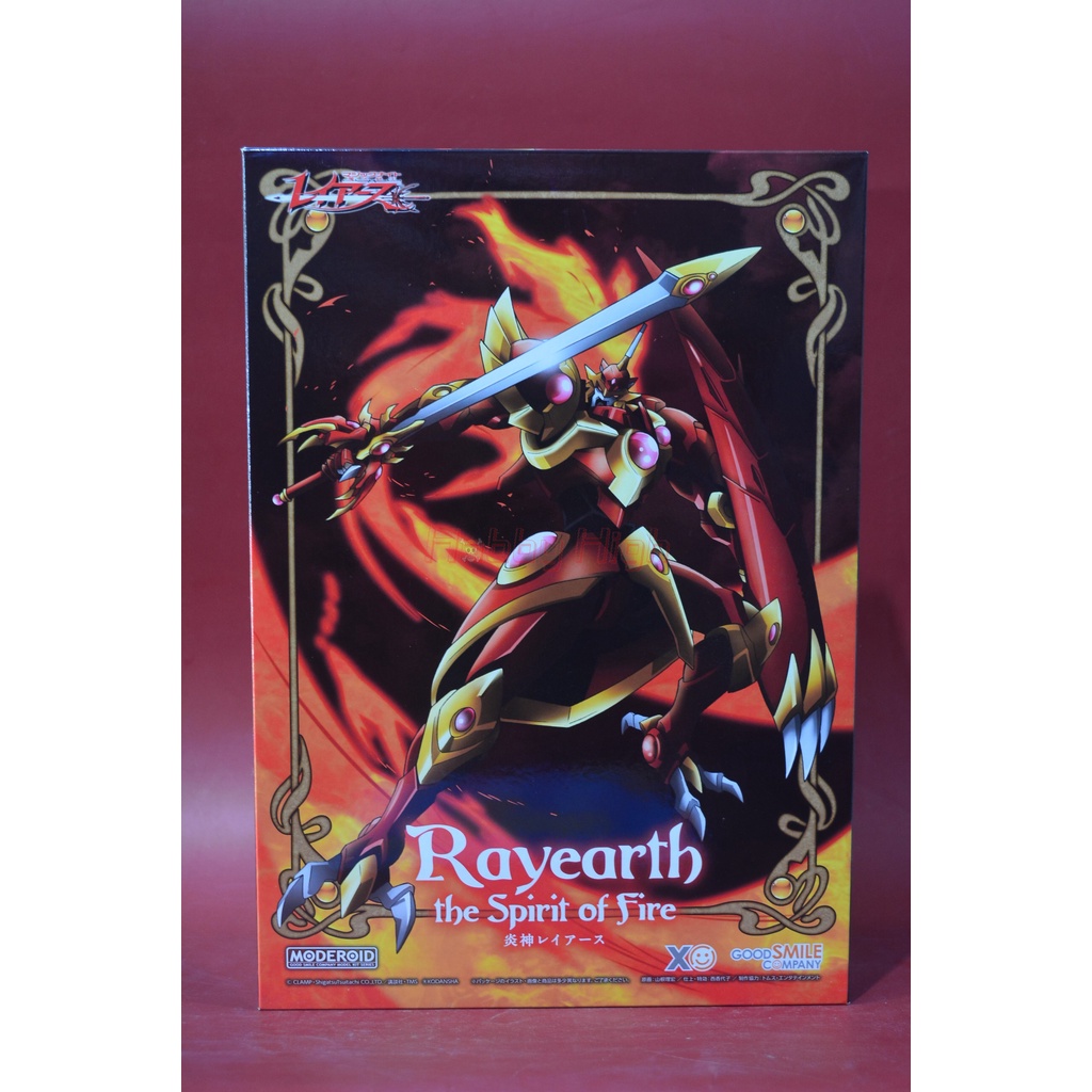 Good Smile Company MODEROID Rayearth : Spirit of Fire Plastic Model Kit ...