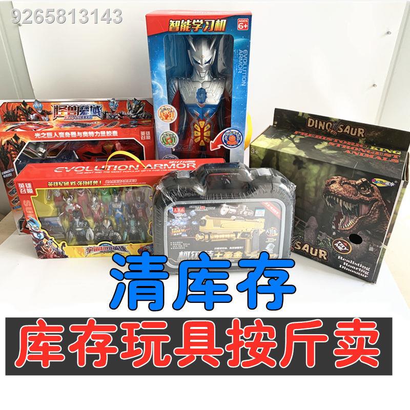 Toys Scales Inventory Toys Ultraman Burst Speed Gyro Magic Car God Hyun ...