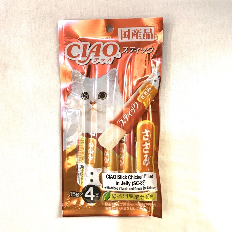 [AUTHENTIC] Ciao Cat Treats Churu / Jelly Stick / Grilled Churu 4sticks per pack | Shopee ...