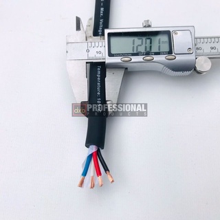 Royal Cord 16/4 Premium Quality 4C/16AWG | Shopee Philippines