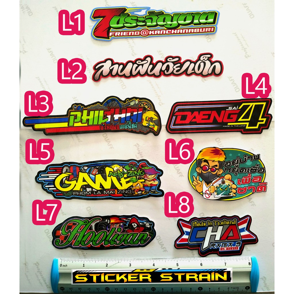 Thai Stickers Vinyl Laminated Stickers Thai Sticker s11 | Shopee ...