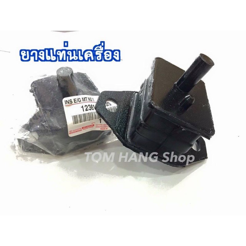2L Mighty X Engine Mount Rubber Genuine New Ordered From The Department ...