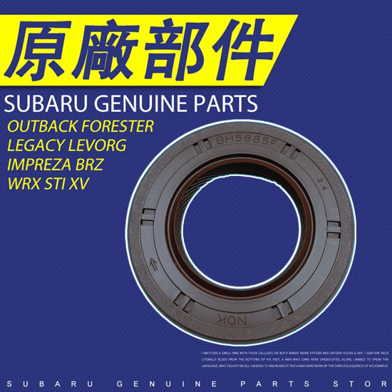 806732160 Exhaust camshaft oil seal For SUBARU Forester Legacy Impreza ...