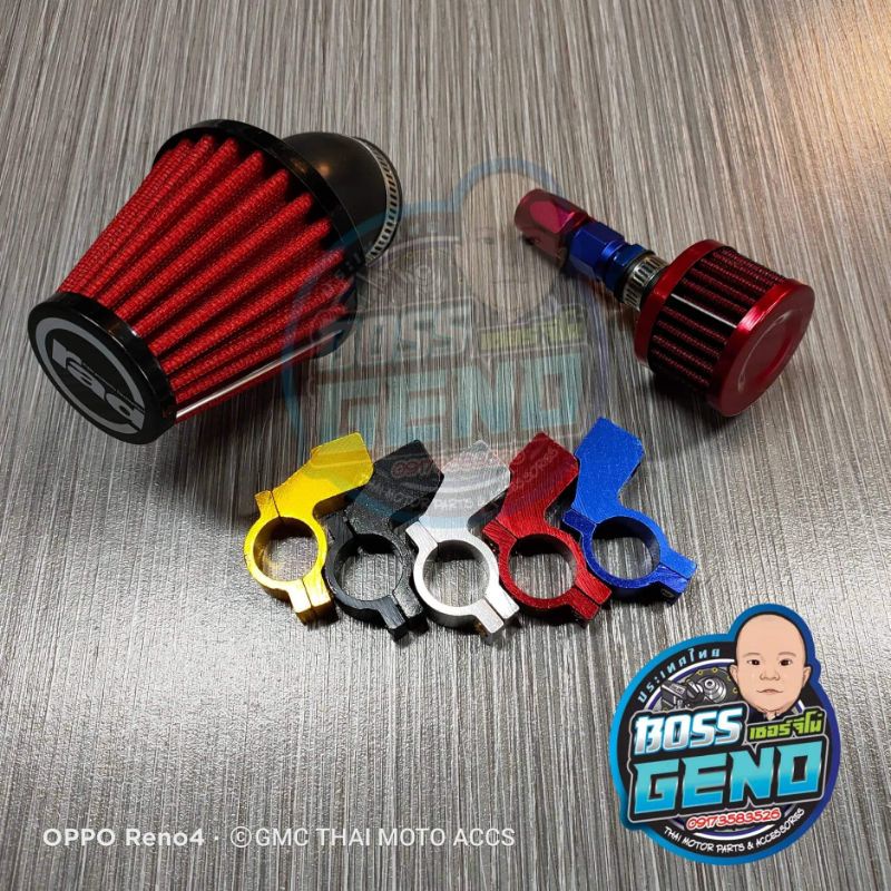 RAD FILTER SET ASSEMBLY 42MM/12MM OR BREATHER ONLY (RAIDER 150 FI OR ...