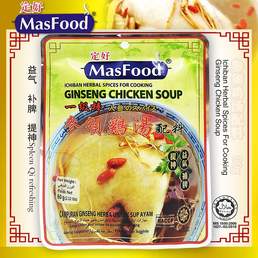 Masfood Ginseng Chicken Soup / Ginseng Chicken Team Herbal Ciakpo ...