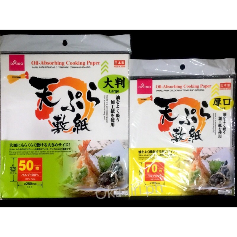 Oil Absorbing Cooking Paper (70 sheets/ 50 sheets) | Shopee Philippines