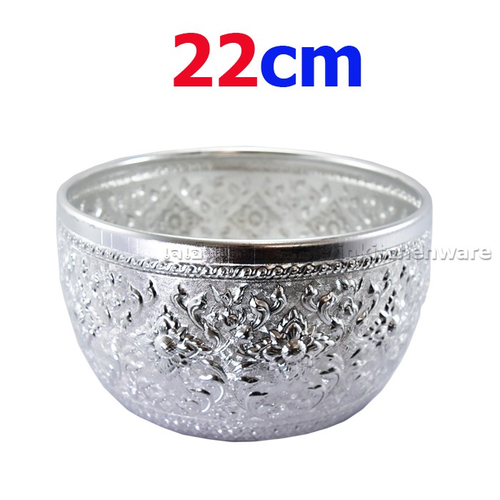 Khan Lai Thai (Hamper) 22cm | Shopee Philippines