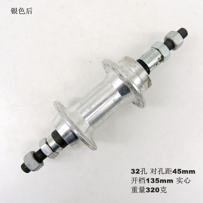 28/32/36-Hole Mountain Bike Aluminum Alloy Front Rear Hub Rotating V ...