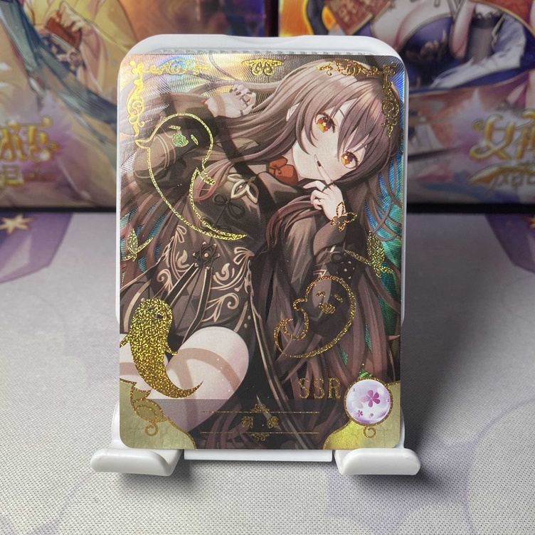 SSR Hu Tao from Genshin Impact - Goddess Story TCG Anime Waifu ...