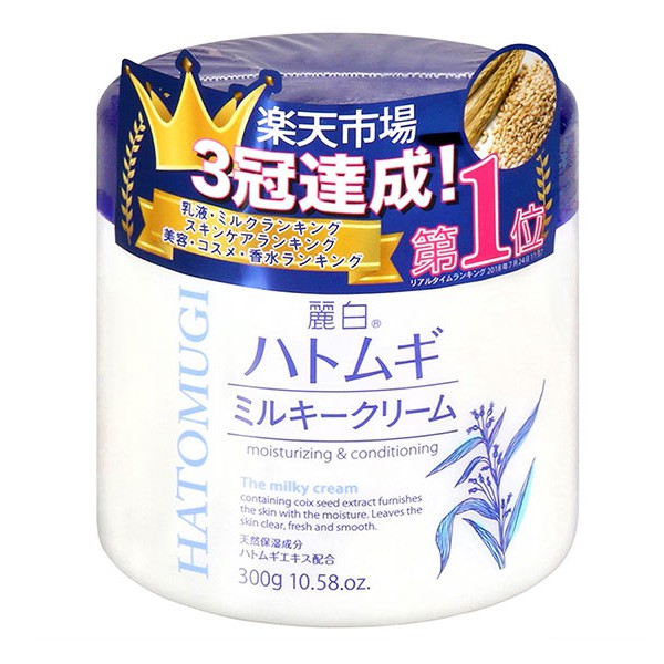Hatomugi Lotion 300g (Smooth, Bright Skin) | Shopee Philippines