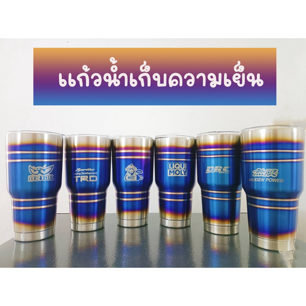 Yeti Tai Tei Glass Cold Cup BRC BRIDE NOS LIQUI TRD MUGEN | Shopee ...