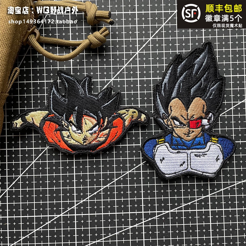 【Customized 】dragon ball vegeta dragon ball monkey flying 3D Embroidery ...