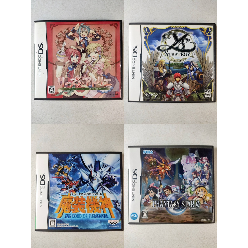NINTENDO DS NDS GAMES (JAPAN) MIX ASSORTED (COMPLETE) | Shopee Philippines