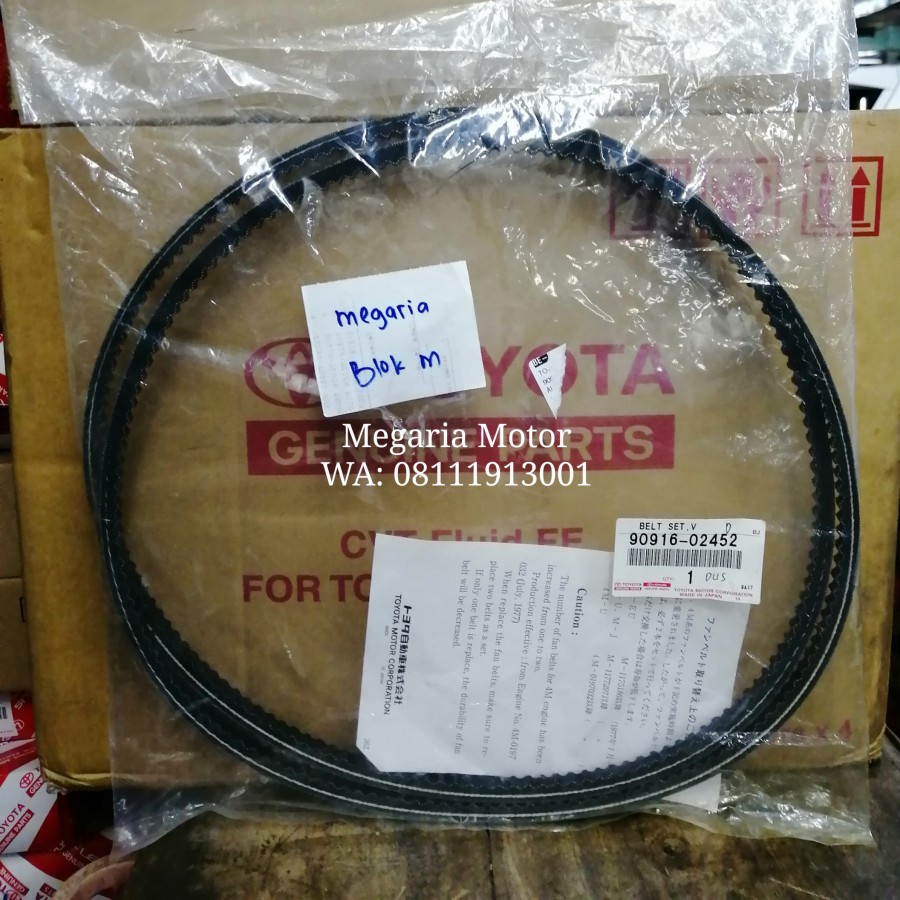 Fanbelt Fan V Belt Fan Belt Alt Land Cruiser LC VX100 VX80 ORIGINAL ...